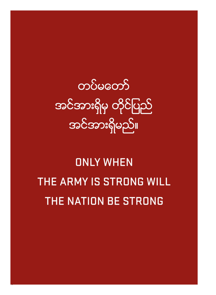 Myanmar Quotes All Mon Region Democracy Party Submits Party Flag And